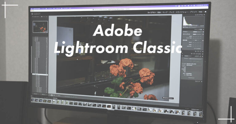 Lightroomは外付けSSDとNASで劇的に使いやすくなる | rawblog